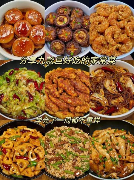 什么菜下饭又好吃_家常菜推荐-第1张图片-山城妙识 什么菜下饭又好吃_家常菜推荐-第1张图片-山城妙识