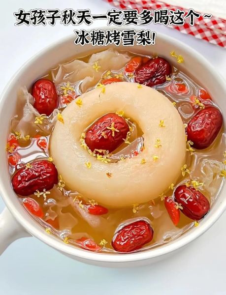 冰糖雪梨怎么做_红豆糖水要煮多久-第2张图片-山城妙识 冰糖雪梨怎么做_红豆糖水要煮多久-第2张图片-山城妙识