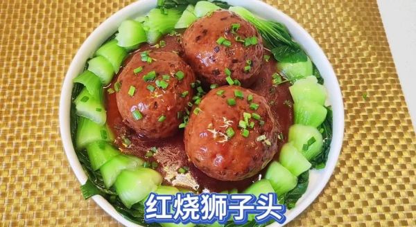 霸气狮子头怎么做_狮子头图片配色技巧-第1张图片-山城妙识