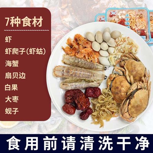 海鲜火锅汤底怎么做_海鲜火锅汤底用什么海鲜-第3张图片-山城妙识 海鲜火锅汤底怎么做_海鲜火锅汤底用什么海鲜-第3张图片-山城妙识