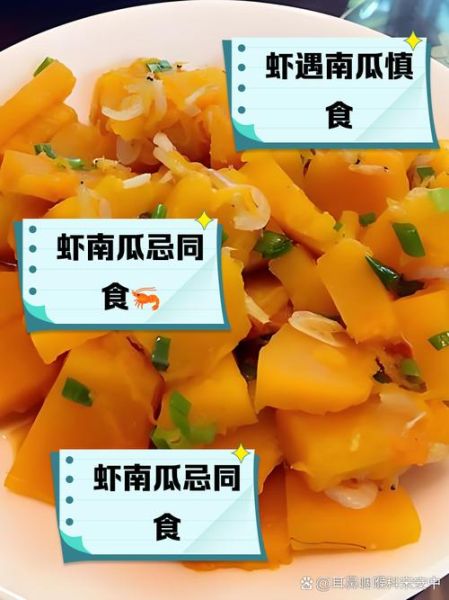 虾和西瓜能一起吃吗_会中毒吗-第2张图片-山城妙识 虾和西瓜能一起吃吗_会中毒吗-第2张图片-山城妙识