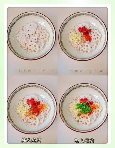 香辣藕片怎么做_香辣藕片热量高吗-第1张图片-山城妙识 香辣藕片怎么做_香辣藕片热量高吗-第1张图片-山城妙识