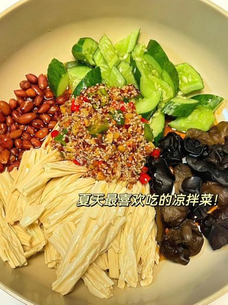 凉菜拼盘都有什么菜_家常做法大全-第3张图片-山城妙识 凉菜拼盘都有什么菜_家常做法大全-第3张图片-山城妙识