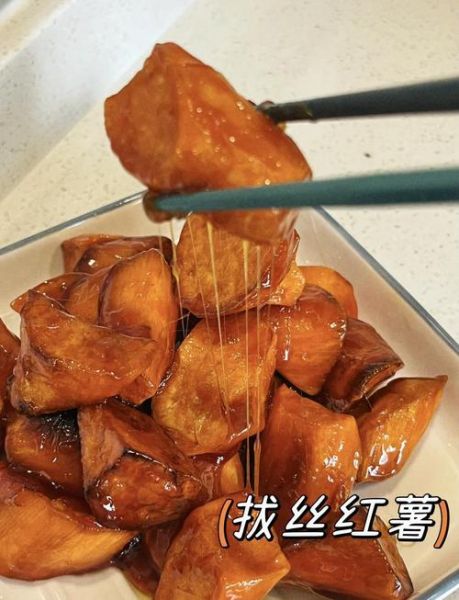 拔丝红薯家常做法_拔丝红薯怎么熬糖-第1张图片-山城妙识 拔丝红薯家常做法_拔丝红薯怎么熬糖-第1张图片-山城妙识