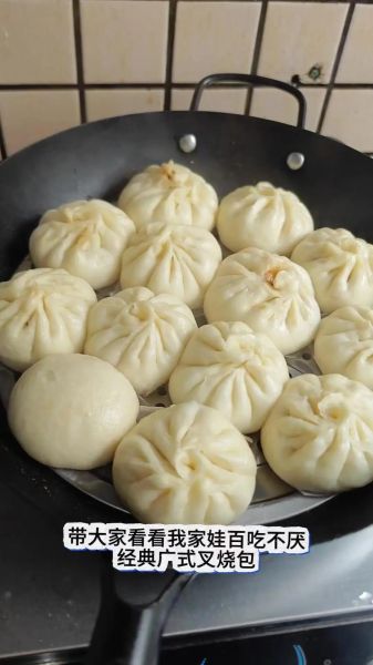 广东叉烧包怎么做_叉烧包馅料怎么调-第2张图片-山城妙识 广东叉烧包怎么做_叉烧包馅料怎么调-第2张图片-山城妙识