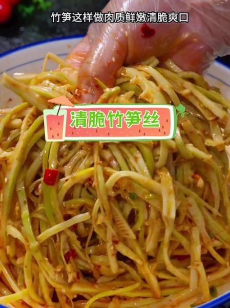 竹笋丝怎么炒好吃_竹笋丝的做法大全-第2张图片-山城妙识 竹笋丝怎么炒好吃_竹笋丝的做法大全-第2张图片-山城妙识