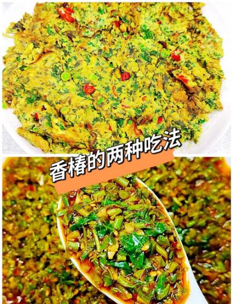 腌的香椿怎么凉拌好吃_香椿凉拌做法大全-第3张图片-山城妙识 腌的香椿怎么凉拌好吃_香椿凉拌做法大全-第3张图片-山城妙识