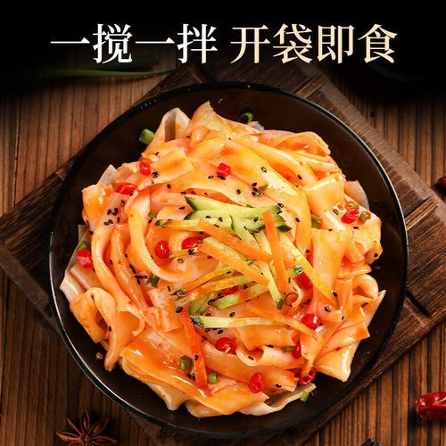 红油凉皮怎么做_正宗红油凉皮配方-第2张图片-山城妙识 红油凉皮怎么做_正宗红油凉皮配方-第2张图片-山城妙识