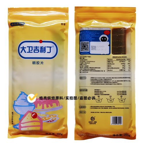 明胶和吉利丁片有什么区别_哪个更适合做慕斯-第2张图片-山城妙识 明胶和吉利丁片有什么区别_哪个更适合做慕斯-第2张图片-山城妙识