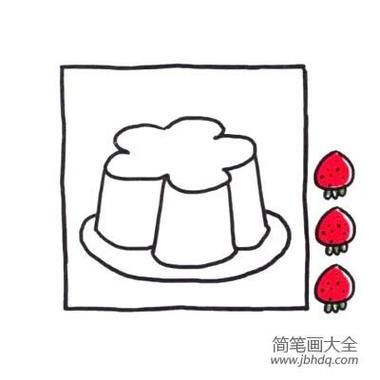草莓布丁简笔画怎么画_草莓布丁简笔画步骤-第3张图片-山城妙识 草莓布丁简笔画怎么画_草莓布丁简笔画步骤-第3张图片-山城妙识