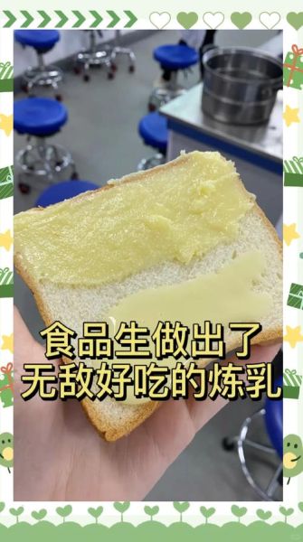 炼乳怎么吃_炼乳可以直接吃吗-第3张图片-山城妙识 炼乳怎么吃_炼乳可以直接吃吗-第3张图片-山城妙识