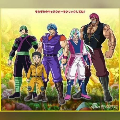 美食的俘虏八王实力排名_谁是最强八王-第2张图片-山城妙识 美食的俘虏八王实力排名_谁是最强八王-第2张图片-山城妙识