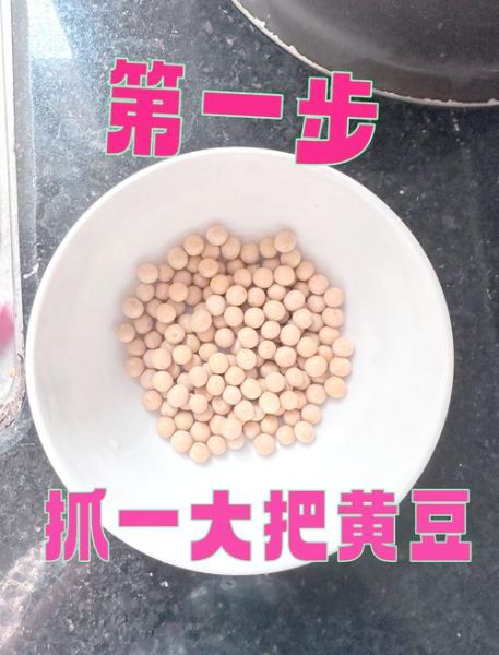 豆浆机怎么打豆浆_豆浆机打豆浆的正确步骤-第2张图片-山城妙识 豆浆机怎么打豆浆_豆浆机打豆浆的正确步骤-第2张图片-山城妙识
