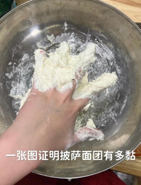 自制披萨怎么做_披萨面团怎么发酵-第3张图片-山城妙识 自制披萨怎么做_披萨面团怎么发酵-第3张图片-山城妙识