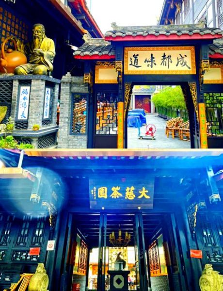 四川油茶哪里最正宗_成都老茶馆推荐-第1张图片-山城妙识
