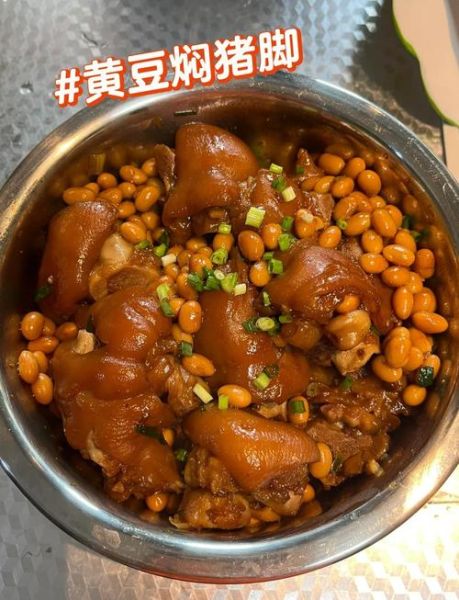 红烧猪蹄黄豆怎么做_猪蹄炖黄豆的正宗做法-第3张图片-山城妙识 红烧猪蹄黄豆怎么做_猪蹄炖黄豆的正宗做法-第3张图片-山城妙识