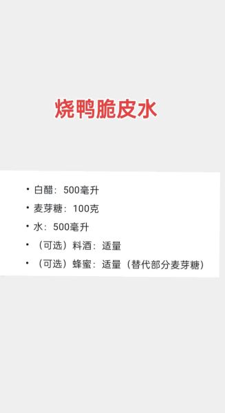 广东烧腊的做法_烧腊皮脆肉嫩秘诀-第1张图片-山城妙识 广东烧腊的做法_烧腊皮脆肉嫩秘诀-第1张图片-山城妙识