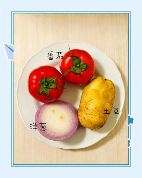 土豆和西红柿能一起吃吗_土豆西红柿同食禁忌-第3张图片-山城妙识 土豆和西红柿能一起吃吗_土豆西红柿同食禁忌-第3张图片-山城妙识