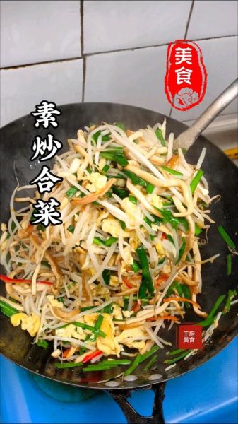 素合菜的家常做法_素合菜怎么做好吃-第2张图片-山城妙识 素合菜的家常做法_素合菜怎么做好吃-第2张图片-山城妙识