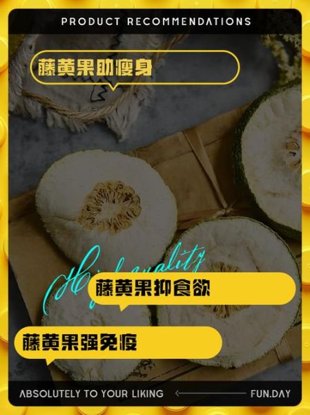 藤黄果能减肥吗_藤黄果副作用有哪些-第2张图片-山城妙识 藤黄果能减肥吗_藤黄果副作用有哪些-第2张图片-山城妙识