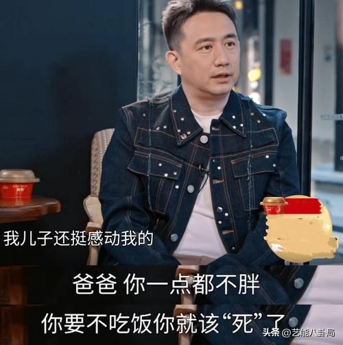 黄磊9天瘦20斤是真的吗_黄磊减肥食谱揭秘-第1张图片-山城妙识 黄磊9天瘦20斤是真的吗_黄磊减肥食谱揭秘-第1张图片-山城妙识