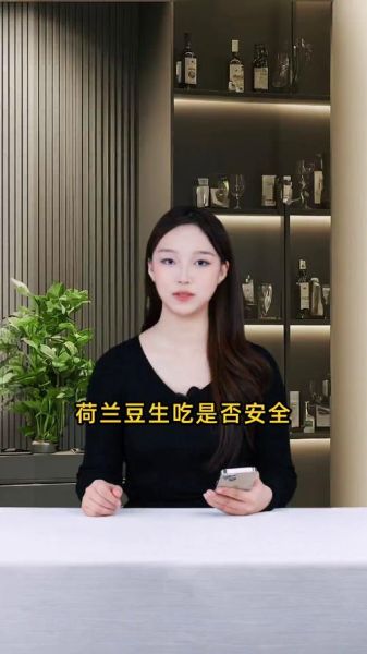 荷兰豆有毒吗_荷兰豆生吃会中毒吗-第3张图片-山城妙识 荷兰豆有毒吗_荷兰豆生吃会中毒吗-第3张图片-山城妙识