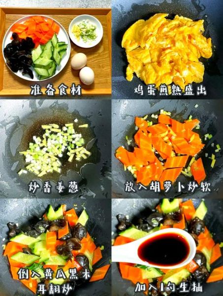 黄瓜炒鸡蛋黄瓜怎么切_黄瓜切片还是切条-第3张图片-山城妙识 黄瓜炒鸡蛋黄瓜怎么切_黄瓜切片还是切条-第3张图片-山城妙识