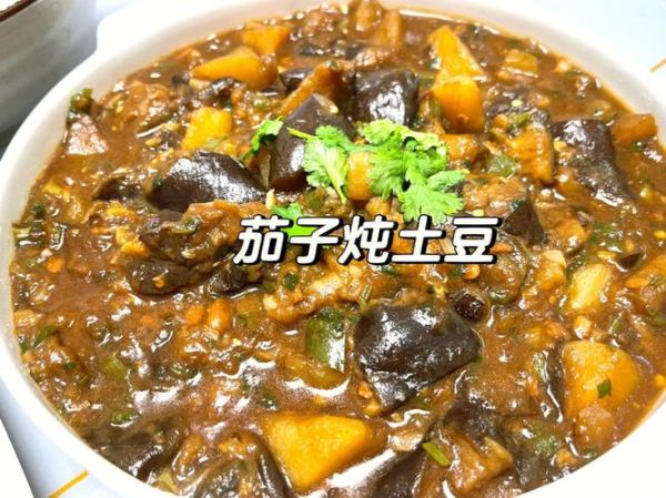 茄子炖土豆多长时间熟_怎么判断软烂-第1张图片-山城妙识 茄子炖土豆多长时间熟_怎么判断软烂-第1张图片-山城妙识