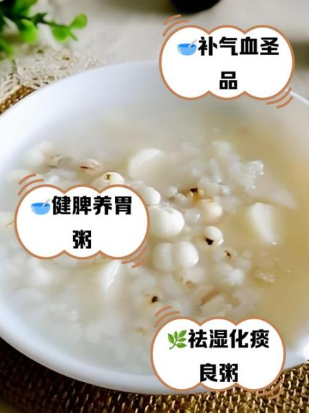 山药薏米粥怎么做_山药薏米粥的功效与禁忌-第1张图片-山城妙识