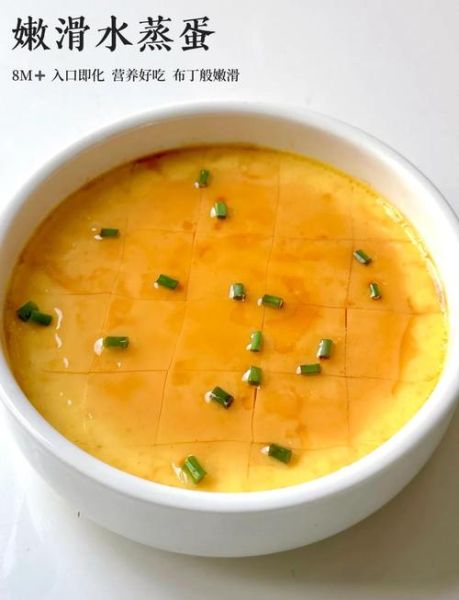 蒸鸭蛋羹不腥的做法_鸭蛋怎么去腥蒸蛋嫩滑-第1张图片-山城妙识 蒸鸭蛋羹不腥的做法_鸭蛋怎么去腥蒸蛋嫩滑-第1张图片-山城妙识