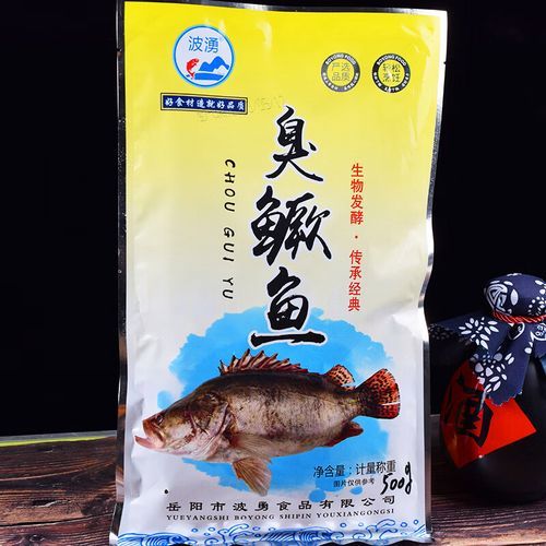 正宗臭桂鱼腌制方法_臭桂鱼腌制多久才入味-第3张图片-山城妙识 正宗臭桂鱼腌制方法_臭桂鱼腌制多久才入味-第3张图片-山城妙识