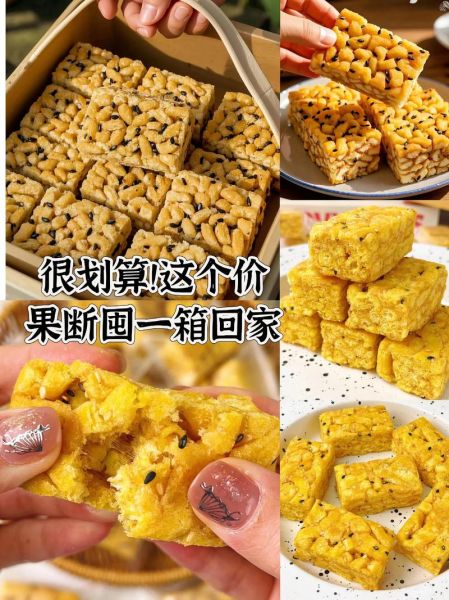 无麦芽糖沙琪玛怎么做_无麦芽糖沙琪玛配方-第2张图片-山城妙识 无麦芽糖沙琪玛怎么做_无麦芽糖沙琪玛配方-第2张图片-山城妙识