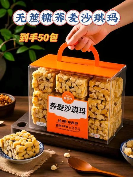 无麦芽糖沙琪玛怎么做_无麦芽糖沙琪玛配方-第3张图片-山城妙识 无麦芽糖沙琪玛怎么做_无麦芽糖沙琪玛配方-第3张图片-山城妙识