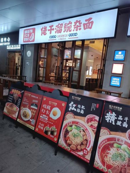 重庆小面排名第一的是哪家店_本地人推荐-第2张图片-山城妙识 重庆小面排名第一的是哪家店_本地人推荐-第2张图片-山城妙识