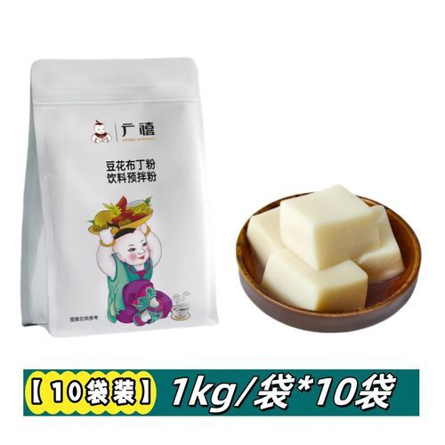 布丁粉怎么做_布丁粉比例怎么调-第3张图片-山城妙识