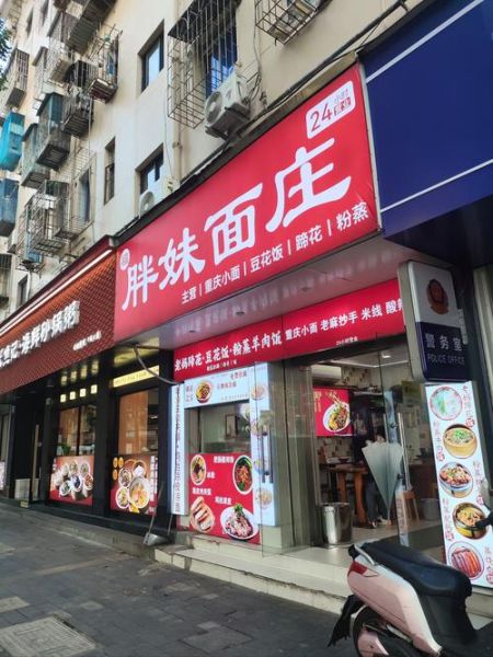 重庆小面排名第一的是哪家店_本地人推荐-第3张图片-山城妙识 重庆小面排名第一的是哪家店_本地人推荐-第3张图片-山城妙识