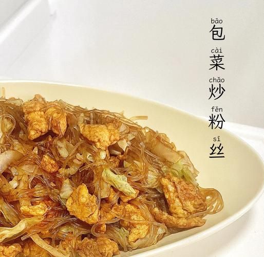 包菜炒粉丝鸡蛋怎么炒不粘锅_包菜炒粉丝鸡蛋家常做法窍门-第2张图片-山城妙识 包菜炒粉丝鸡蛋怎么炒不粘锅_包菜炒粉丝鸡蛋家常做法窍门-第2张图片-山城妙识