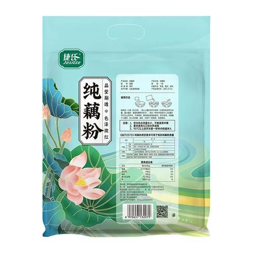 藕粉什么牌子最正宗最好_正宗藕粉品牌推荐-第2张图片-山城妙识 藕粉什么牌子最正宗最好_正宗藕粉品牌推荐-第2张图片-山城妙识