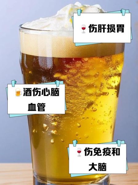 喝啤酒的危害有哪些_长期喝啤酒对身体的影响-第1张图片-山城妙识 喝啤酒的危害有哪些_长期喝啤酒对身体的影响-第1张图片-山城妙识