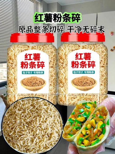 碎粉条怎么做好吃_碎粉条的家常做法大全-第1张图片-山城妙识 碎粉条怎么做好吃_碎粉条的家常做法大全-第1张图片-山城妙识