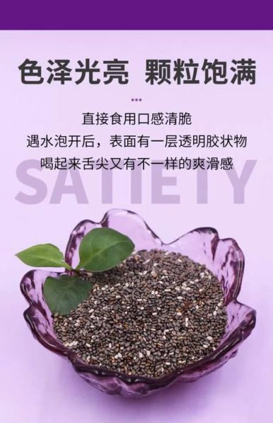 亚麻籽正确吃法_亚麻籽一天吃多少克-第3张图片-山城妙识 亚麻籽正确吃法_亚麻籽一天吃多少克-第3张图片-山城妙识