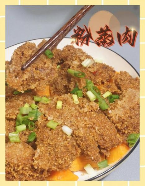 米粉肉怎么做才软糯_米粉肉蒸多久才入味-第3张图片-山城妙识 米粉肉怎么做才软糯_米粉肉蒸多久才入味-第3张图片-山城妙识