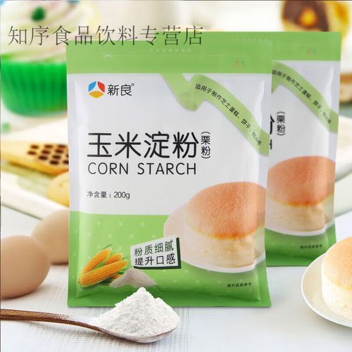 小麦淀粉可以代替玉米淀粉吗_区别与替换技巧-第3张图片-山城妙识 小麦淀粉可以代替玉米淀粉吗_区别与替换技巧-第3张图片-山城妙识