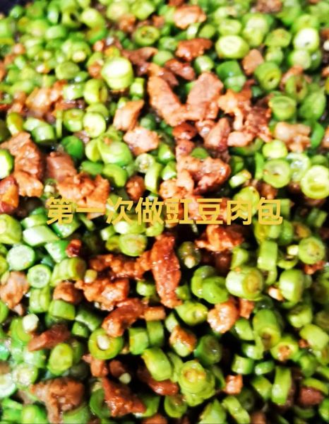 豆角包子馅怎么做_素馅豆角包子做法-第1张图片-山城妙识 豆角包子馅怎么做_素馅豆角包子做法-第1张图片-山城妙识