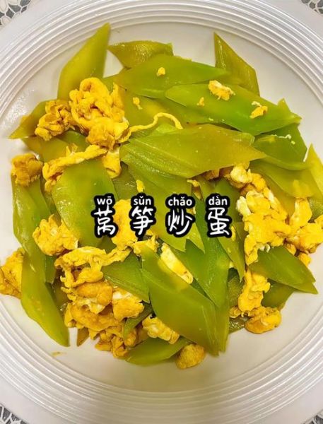 莴笋炒鸡蛋热量高吗_莴笋炒鸡蛋有什么营养-第2张图片-山城妙识 莴笋炒鸡蛋热量高吗_莴笋炒鸡蛋有什么营养-第2张图片-山城妙识