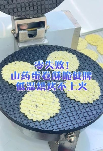 家庭自制蛋卷怎么做_蛋卷不脆的原因-第2张图片-山城妙识 家庭自制蛋卷怎么做_蛋卷不脆的原因-第2张图片-山城妙识