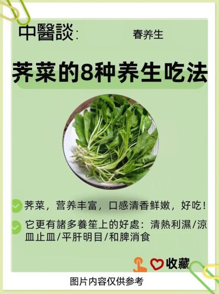 新鲜荠菜怎么吃_荠菜的做法大全-第1张图片-山城妙识 新鲜荠菜怎么吃_荠菜的做法大全-第1张图片-山城妙识