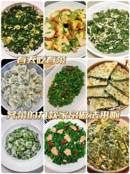 新鲜荠菜怎么吃_荠菜的做法大全-第2张图片-山城妙识 新鲜荠菜怎么吃_荠菜的做法大全-第2张图片-山城妙识