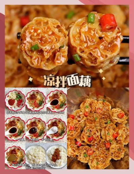 凉拌海蜇头怎么做_海蜇头焯水几分钟-第1张图片-山城妙识 凉拌海蜇头怎么做_海蜇头焯水几分钟-第1张图片-山城妙识