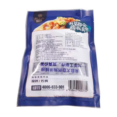 凉拌海蜇头怎么做_海蜇头焯水几分钟-第2张图片-山城妙识 凉拌海蜇头怎么做_海蜇头焯水几分钟-第2张图片-山城妙识